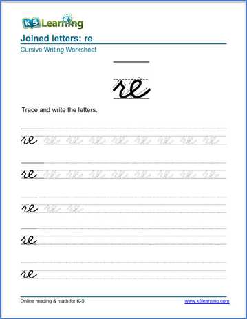 Cursive top e letter joins worksheets | K5 Learning